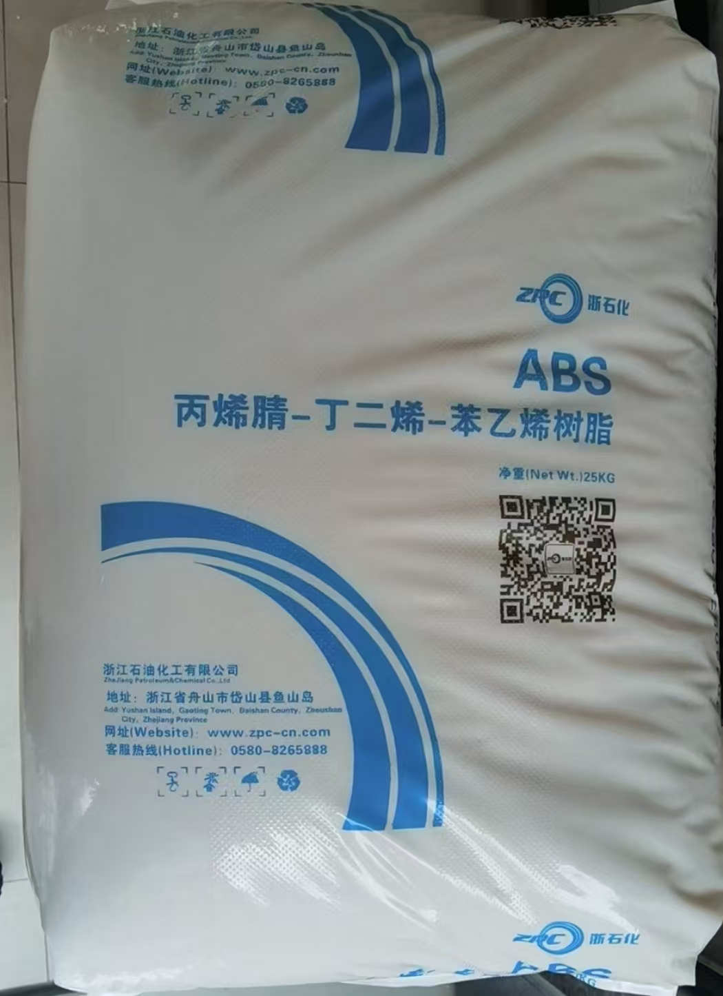 浙石化ABS ZA0211 - 鑫和/文彬龙/鑫科官网